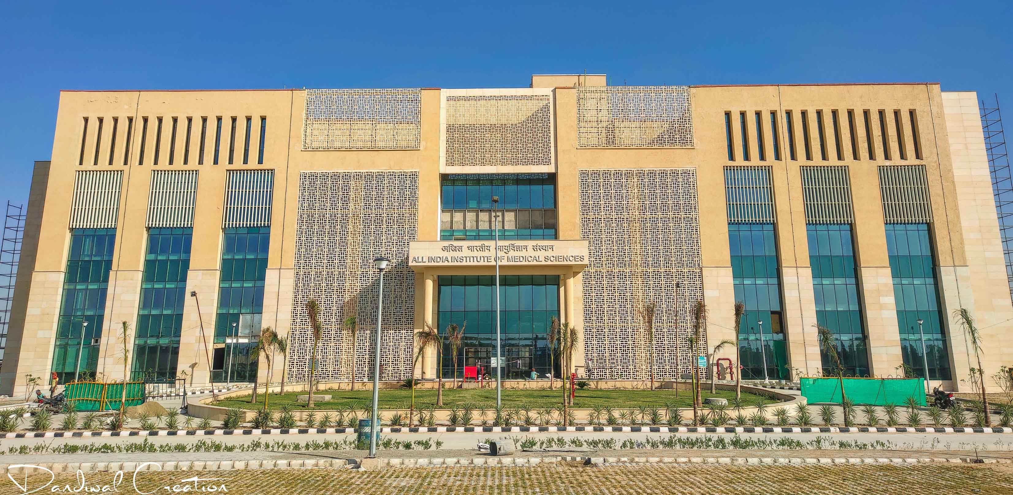Home || AIIMS || Bathinda